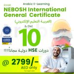 NEBOSH IGC Certificate in UAE