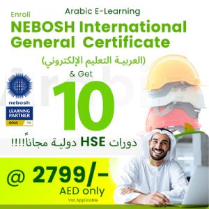 NEBOSH Course in UAE | Online NEBOSH Training | Green World Group